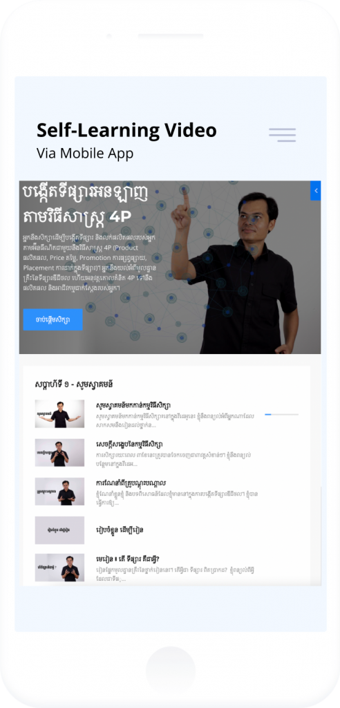 Enterprise Vision Academy